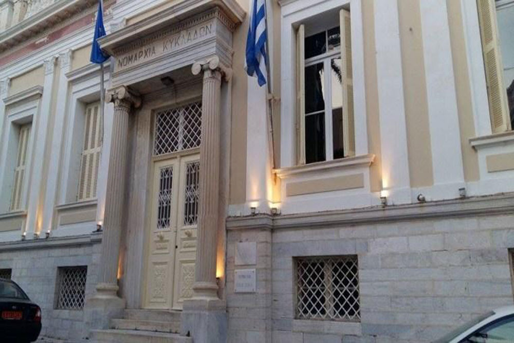 Ψήφισμα συμπαράστασης της Γενικής Συνέλευσης του Σ.Υ.Ν.Α.Ν.Κ ...