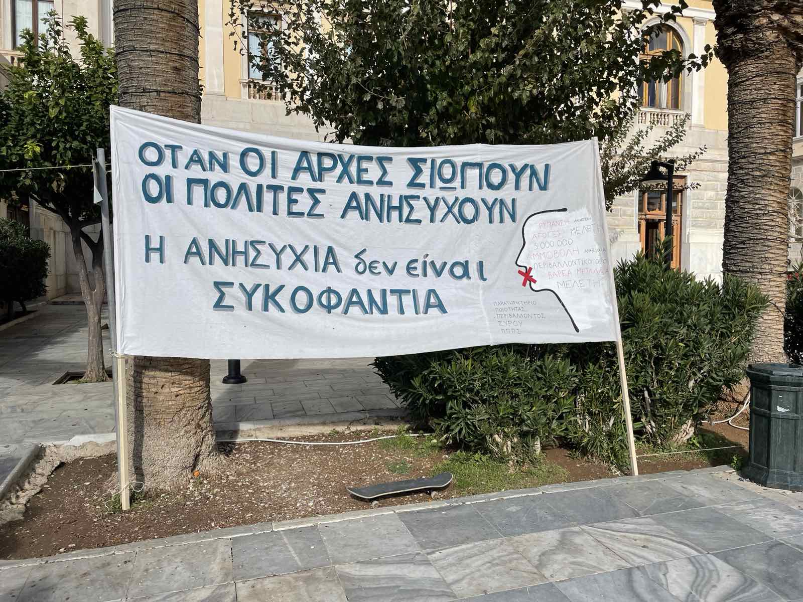 Δεύτερη μάχη, δεύτερη νίκη. Συνεχίζουμε! — Παρατηρητήριο Ποιότητας ...
